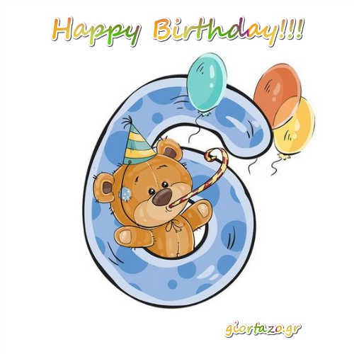 Happy Birthday ... giortazo.gr - Giortazo.gr