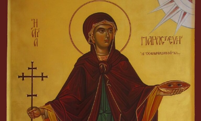 ΕΟΡΤΟΛΟΓΙΟ ΠΟΙΟΙ ΓΙΟΡΤΑΖΟΥΝ 26 ΙΟΥΛΙΟΥ – ΑΓΙΑ ΠΑΡΑΣΚΕΥΗ - Giortazo.gr