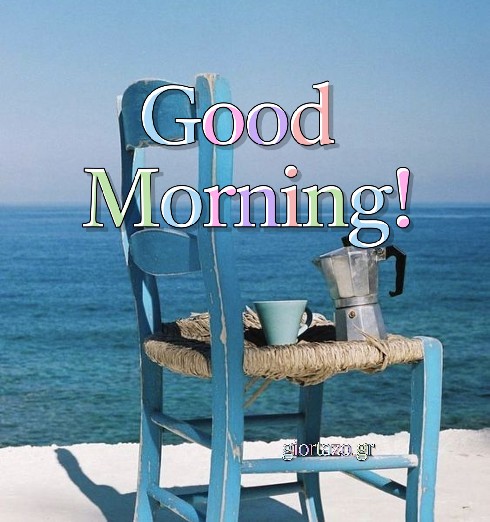Summer Good Morning Pictures - Giortazo.gr
